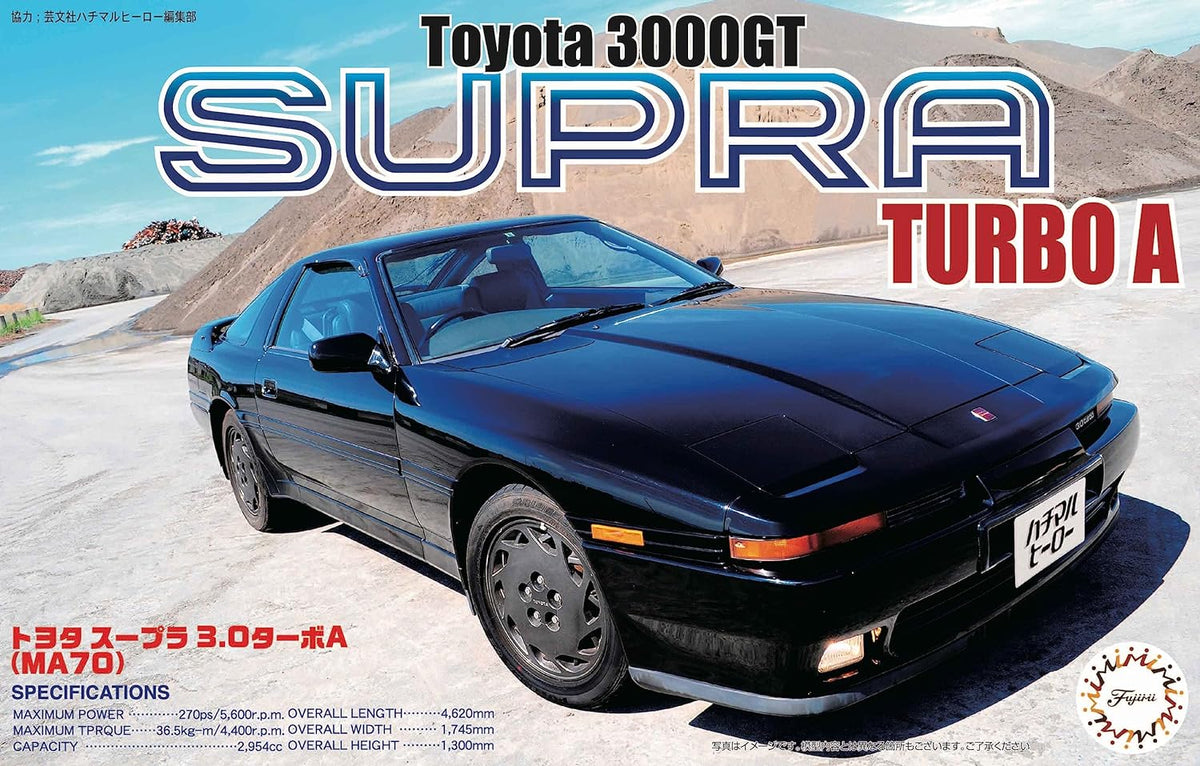 FUJIMI 1/24 TOYOTA SUPRA 3.0GT 1987 (ID-25) PLASTIC MODEL KIT ...